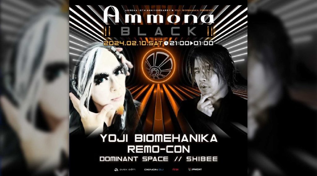 2024/02/10(土) Club Ammona 大阪発の”MADE IN JAPAN”のダンスミュージックを織り交ぜ、全員が楽しめる色んな ...